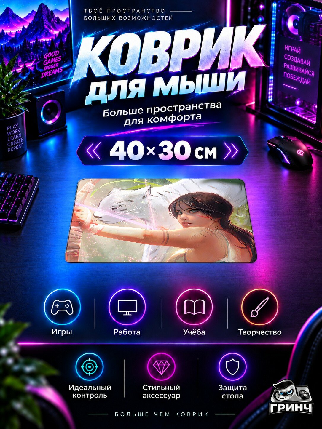 Игровой коврик для мыши 40×30 см — Tomb Raider / Расхитительница гробниц — Tomb Raider Laracroft