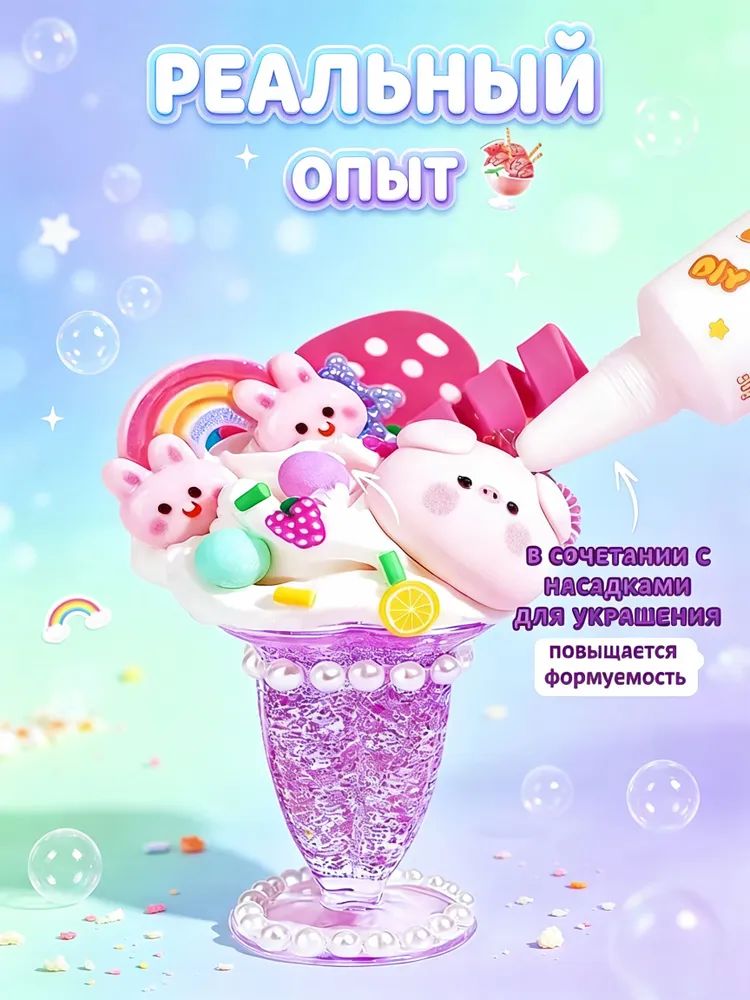 Детский творческий набор для создания десертов, подарочный комплект для девочек