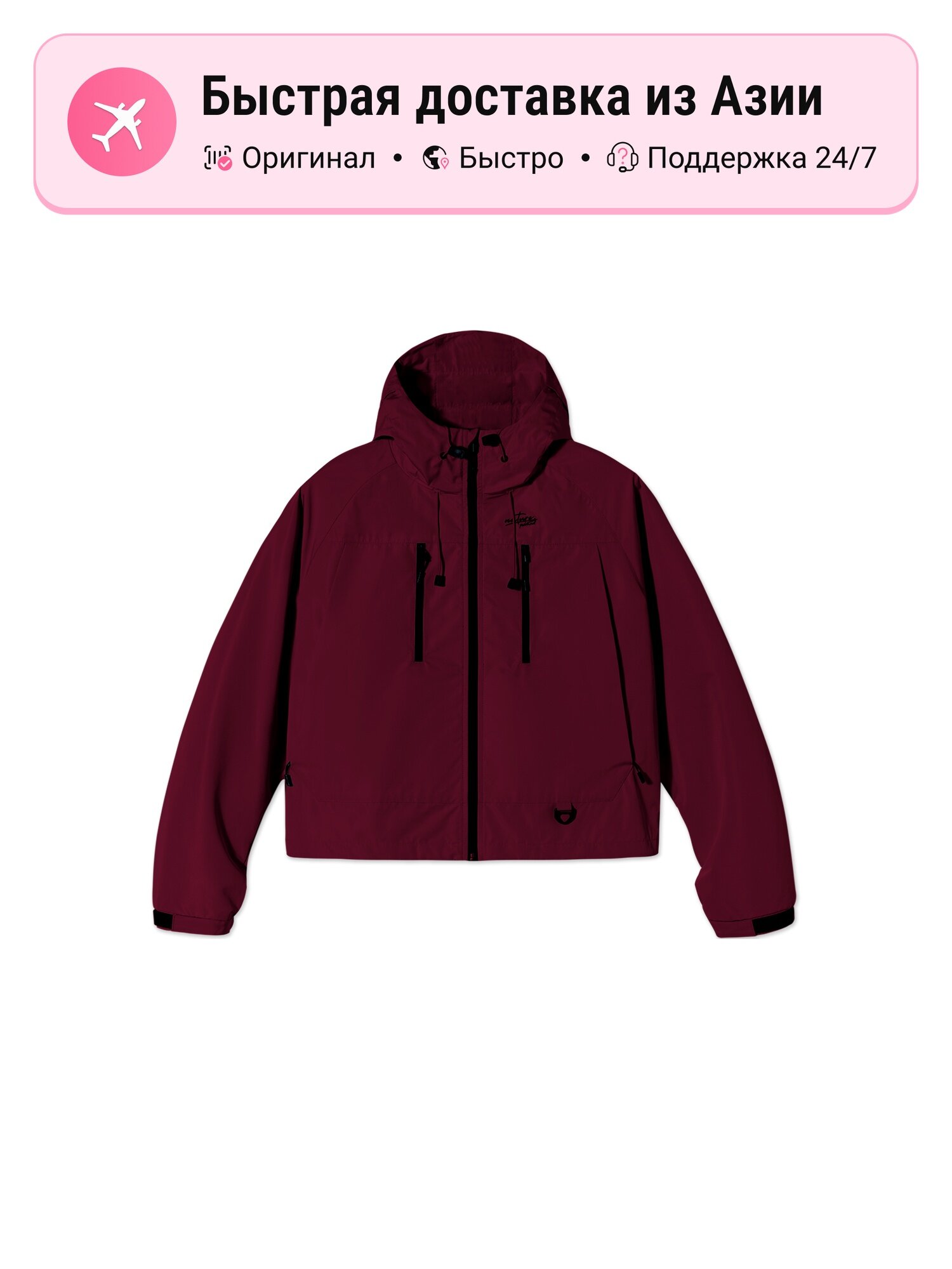 Куртка PSO Brand City Outdoor