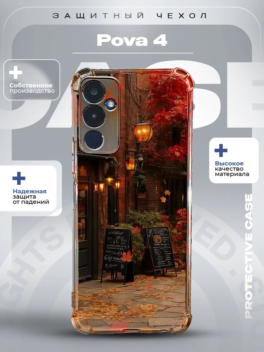 Чехол на Tecno Pova 4 с принтом Осень
