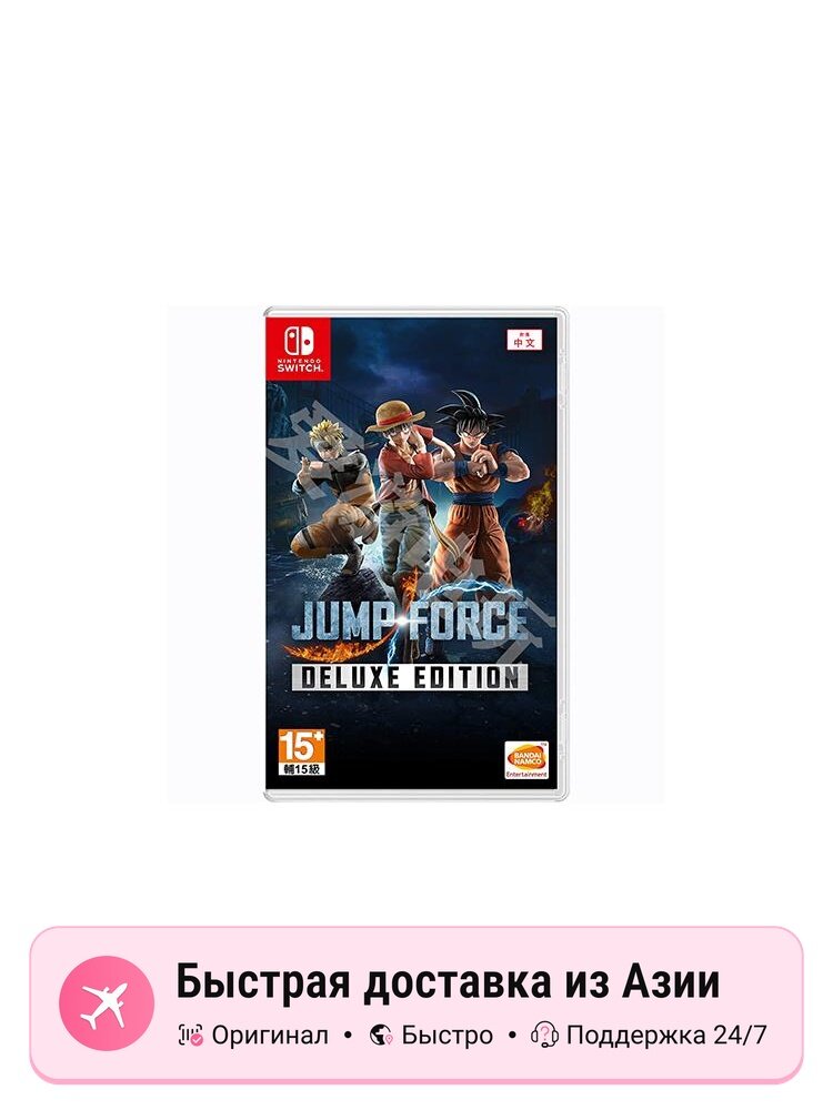 Игровой картридж Jump Force Deluxe Edition для NINTENDO SWITCH, multicolor