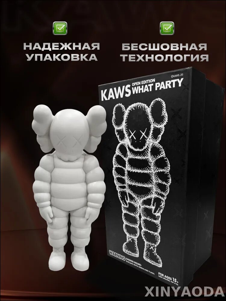 Коллекционная фигурка Michelin, винил, белый, 30 см — фото 1