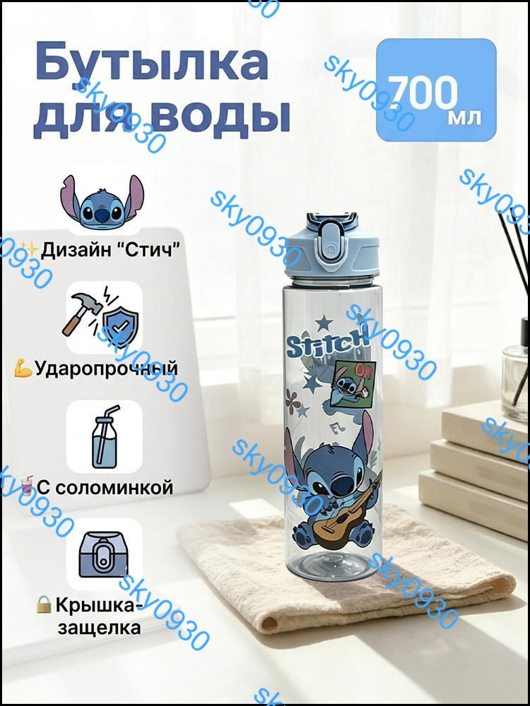 Кружка 700 мл 1 шт