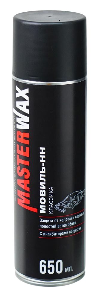 Мовиль-НН MasterWax классика аэрозоль 650 мл. (MW020401)