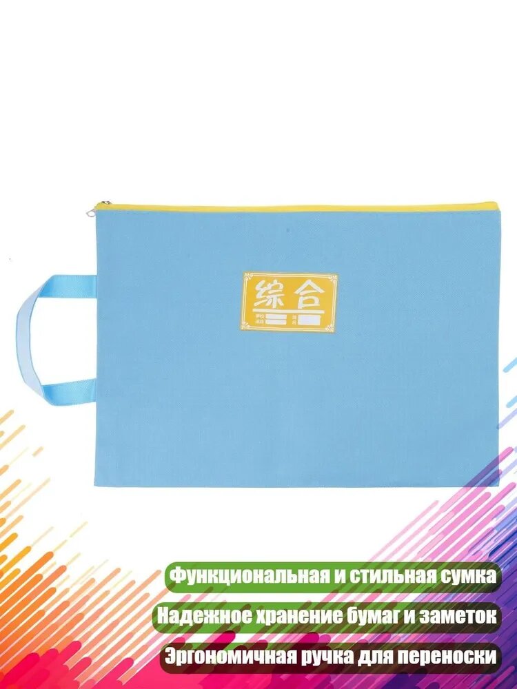 Планшетная доска, 1 шт.