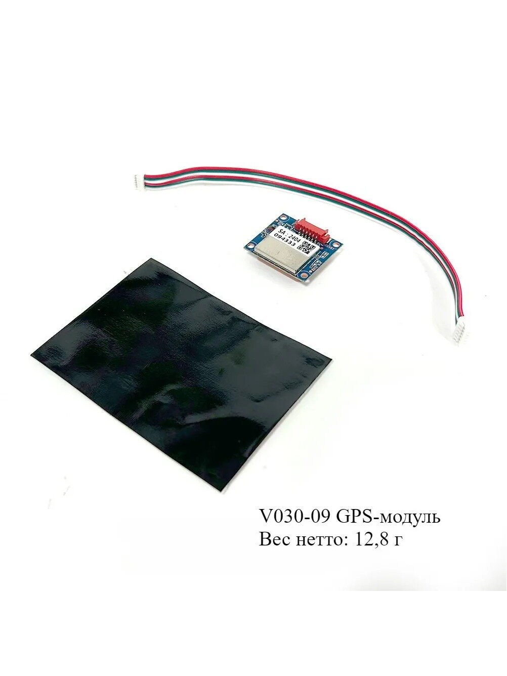 Запчасти для лодочных моторов V030 Fish Finder Boat(горчичный, V030-09 Модуль GPS)