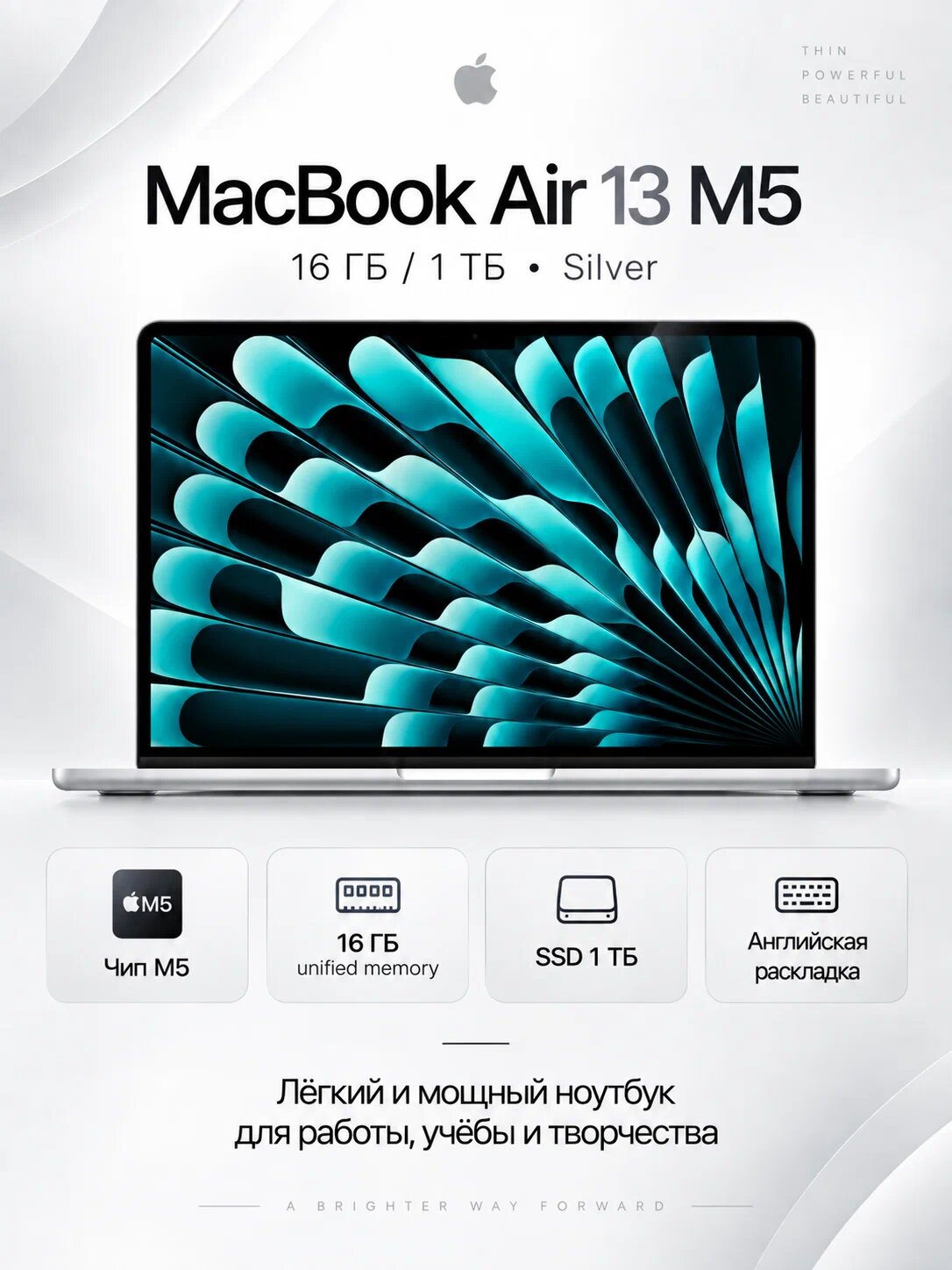 Ноутбук Apple MacBook Air 13 M5, 16/1 Тб, Silver, MDH84 | Серебристый, английская раскладка