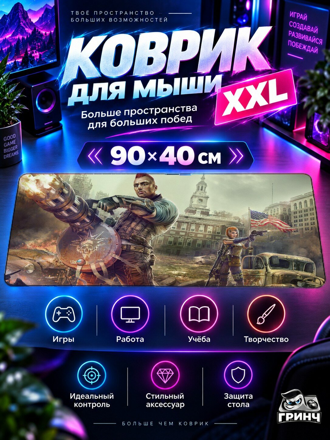 Большой игровой нескользящий коврик для мыши и клавиатуры Homefront / Хоумфронт — Homefront The Revolution Video, 90×40 см, 3 мм, жаккардовый, прошитые края
