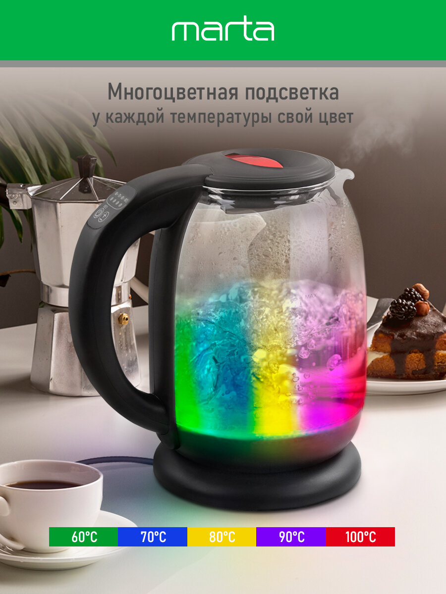 Чайник электрический MARTA MT-4621 черный/красный стеклянный с фильтром от накипи 1,8 л