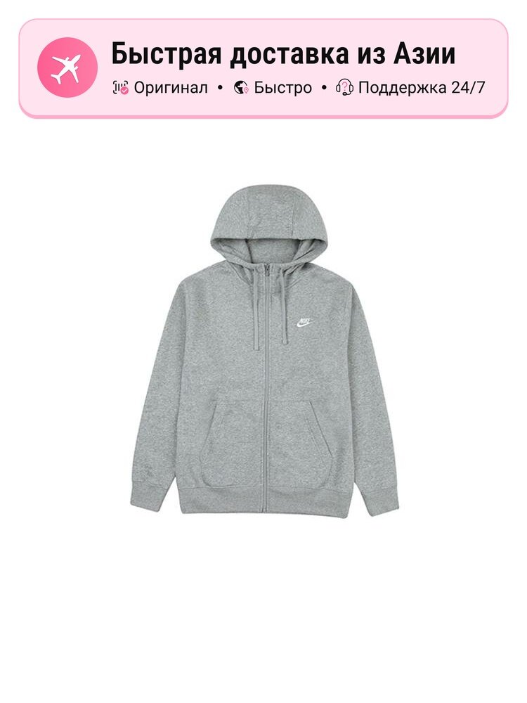 Куртка NIKE Nike Sportswear Club
