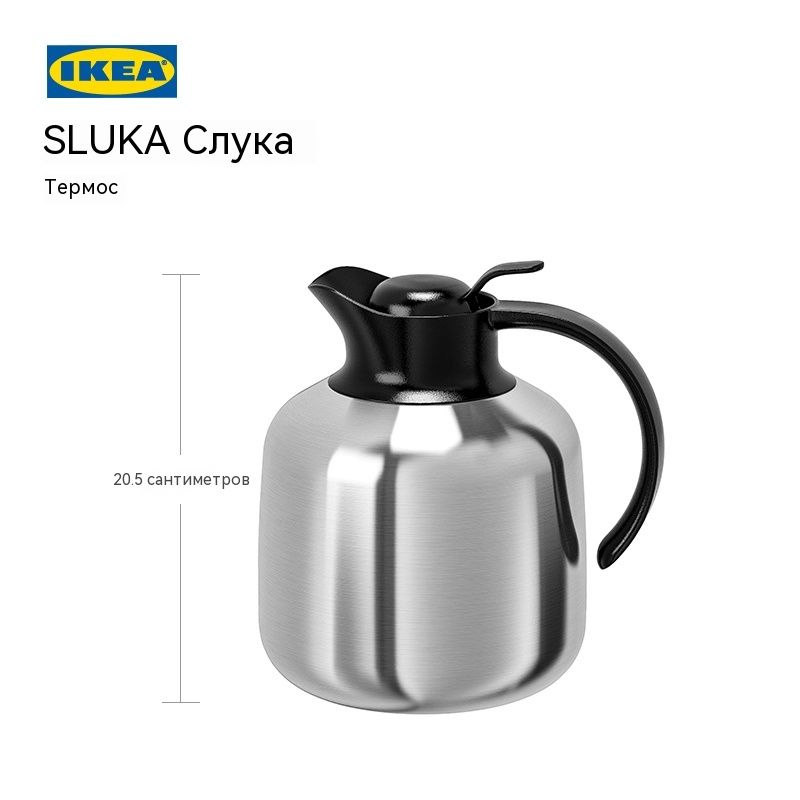IKEA Термос 1.8 л, с подогревом, крышка-чашка, серый металлик