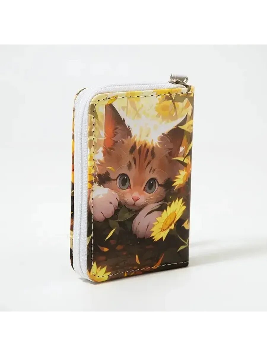 Кошелек