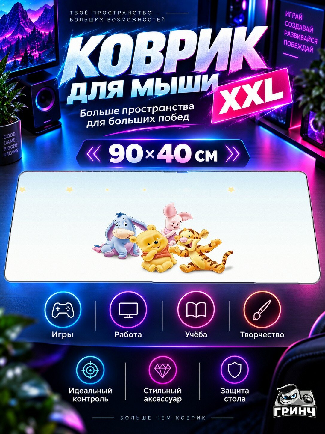 Большой игровой коврик для мыши и клавиатуры The Cloudkeeper Mill Клоудкипер Милл 90х40 см XXL