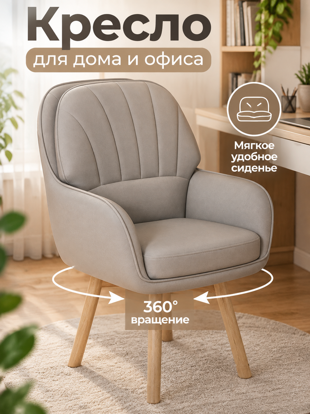 Офисные деревянные компьютерные кресла, удобные стулья из массива дерева, мягкие сиденья, классические столы и стулья