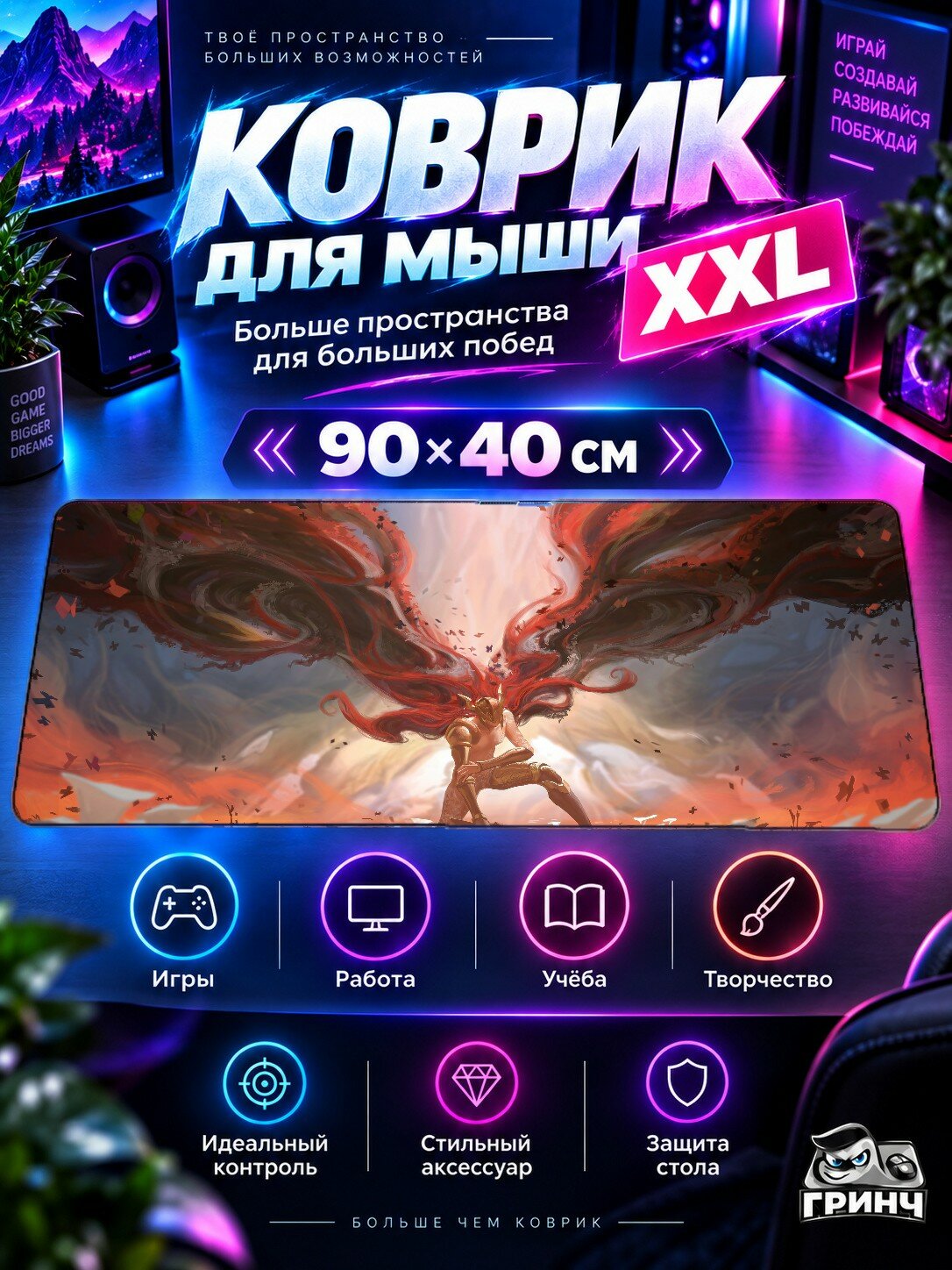 Игровой коврик для мыши 90х40 см — Elden Ring / Элден Ринг — Malenia Blade Of Miquella Elden Ring