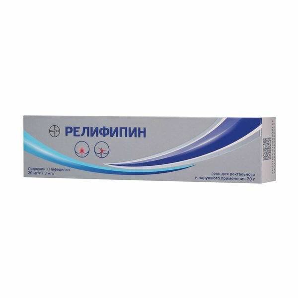 Релифипин гель для ректального и наружного применения 20г