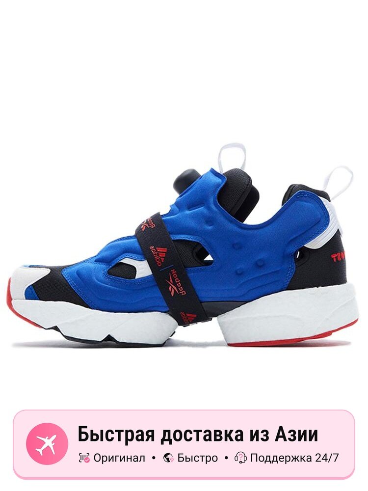 Кроссовки Reebok InstaPump Fury Boost