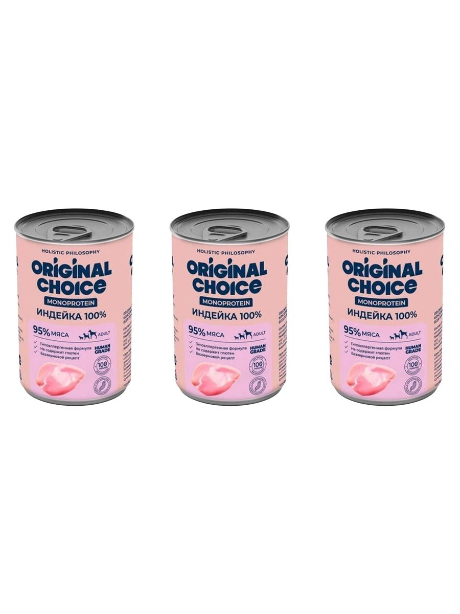 ORIGINAL CHOICE Консервы для собак MONOPROTEIN ADULT всех пород индейка 100%, 340 г - 3 штуки