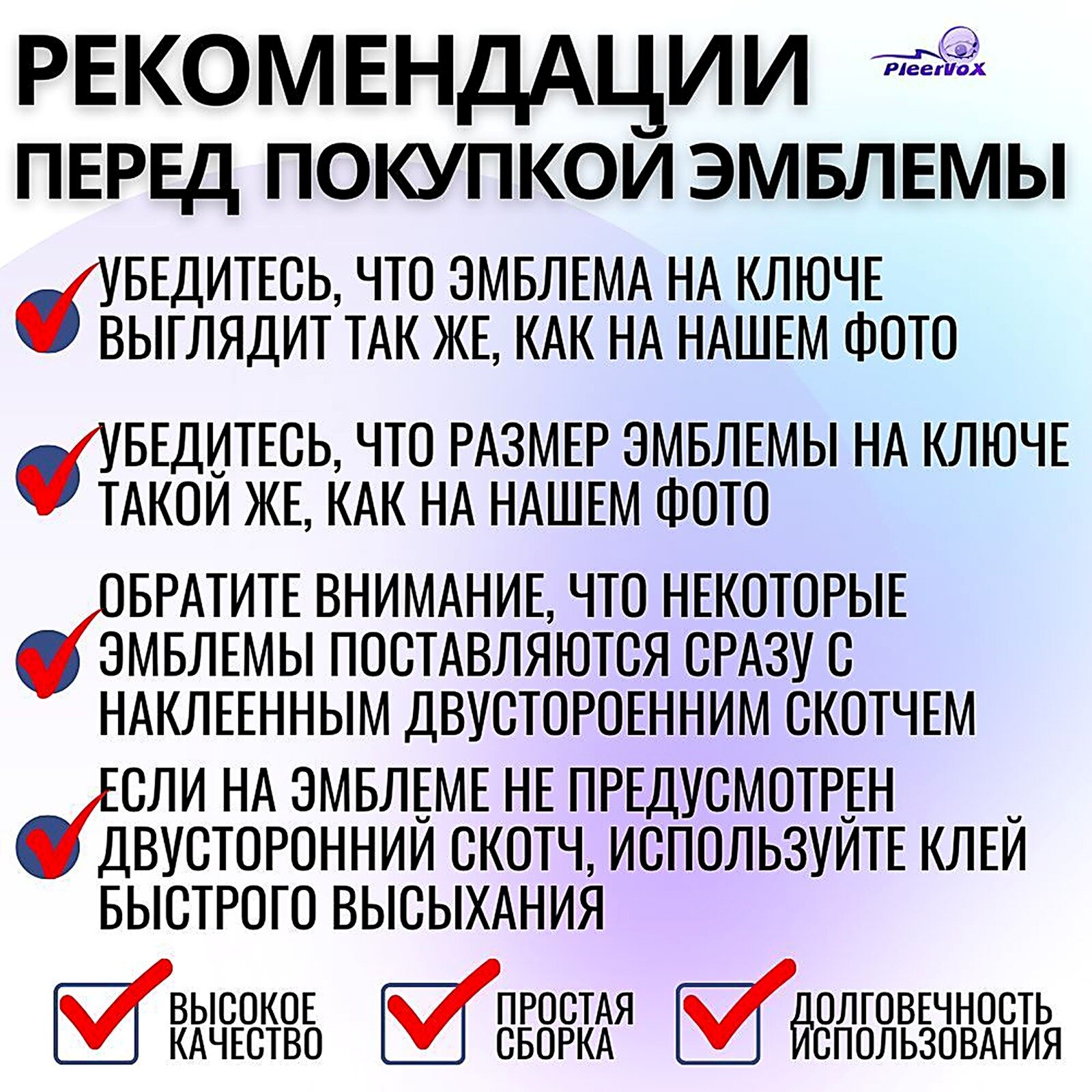 Эмблема логотип ключа зажигания для Volkswagen Фольксваген диаметр 12 мм черная