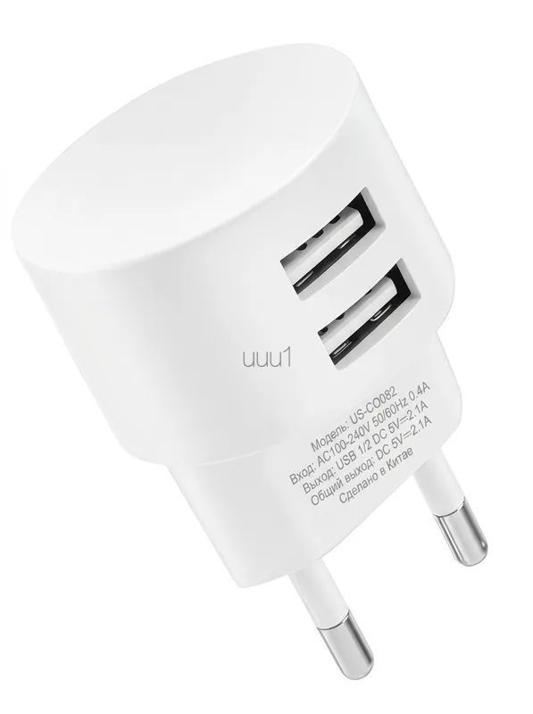 Сетевое зарядное устройство с двумя портами USB-A 5V 2.1A