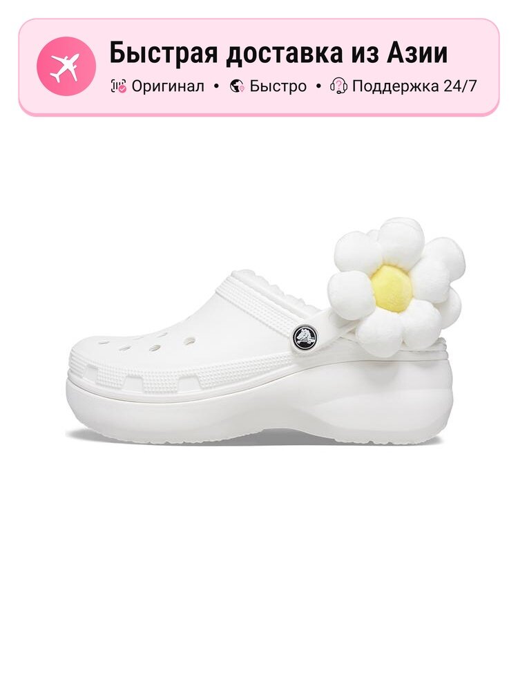Биркенштоки Crocs Классическая