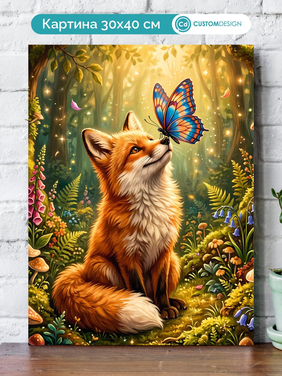 Картина на стену для интерьера Лиса 30x40 см