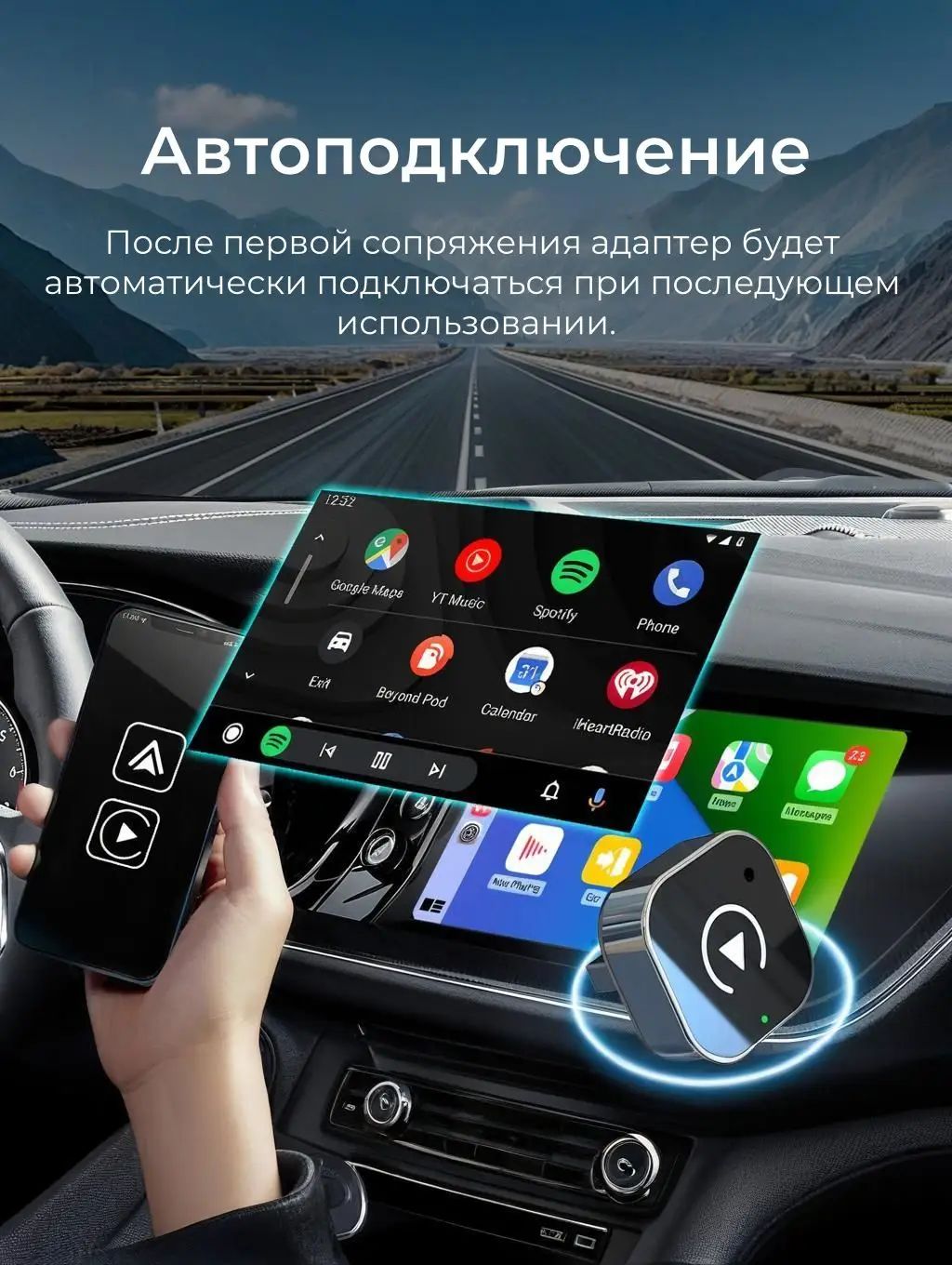 Адаптер CD-чейнджера — фото 1