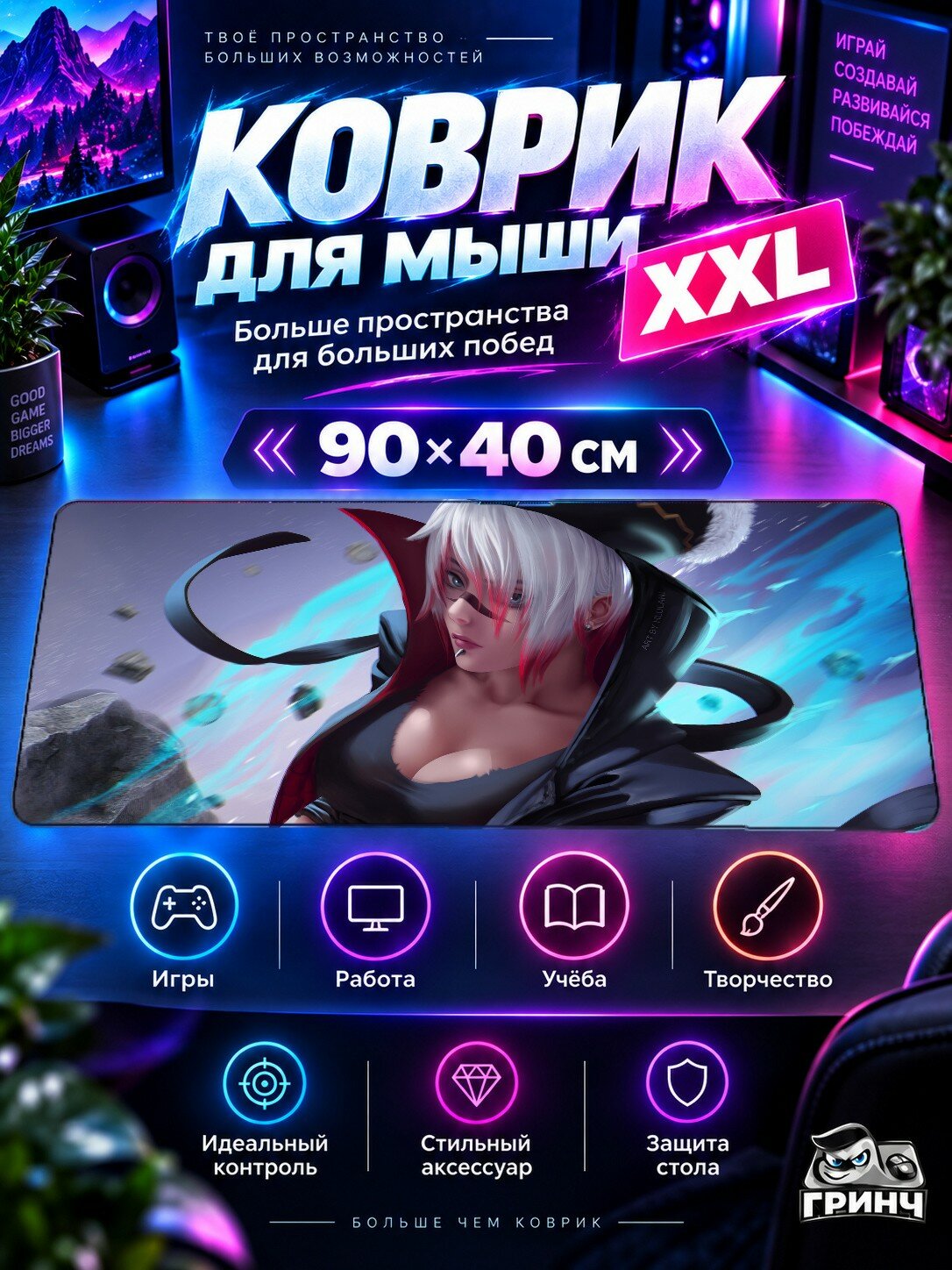 Игровой коврик для мыши жаккард 90х40 см Planet Space Планета Космос