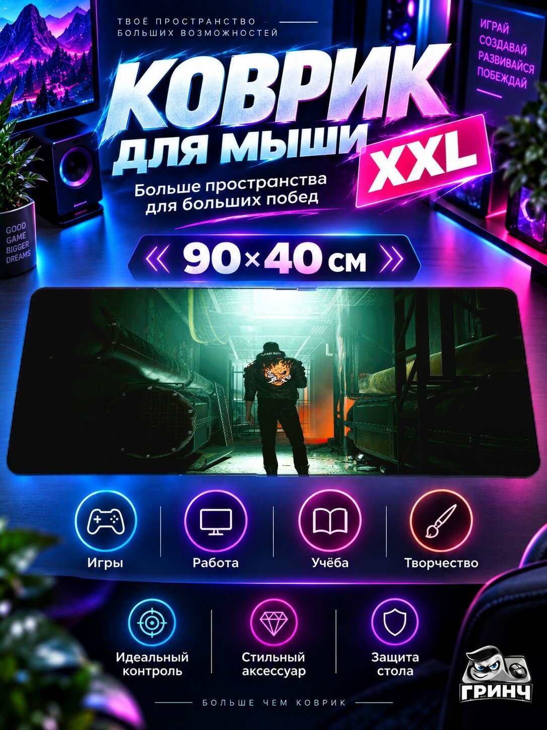 Игровой коврик для мыши 90х40 см — Cyberpunk 2077 / Киберпанк 2077 — Cyberpunk 2077 Phantom Liberty Samurai Jacket