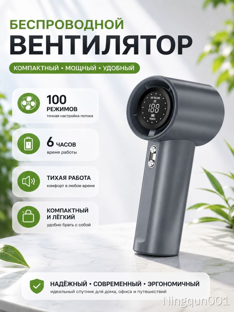 Портативный вентилятор DPWL-019e82fba610778196924b38338-sfcp, светло-синий