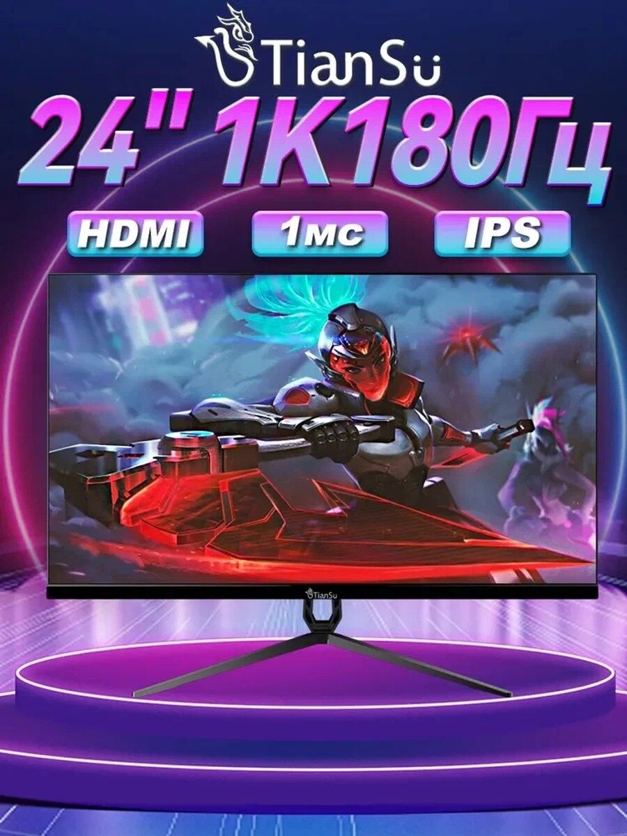 ETianSu 24" Монитор монитор для пк игровой 24 дюйма 165гц Full HD мониторы для компьютера IPS 1мс, черный