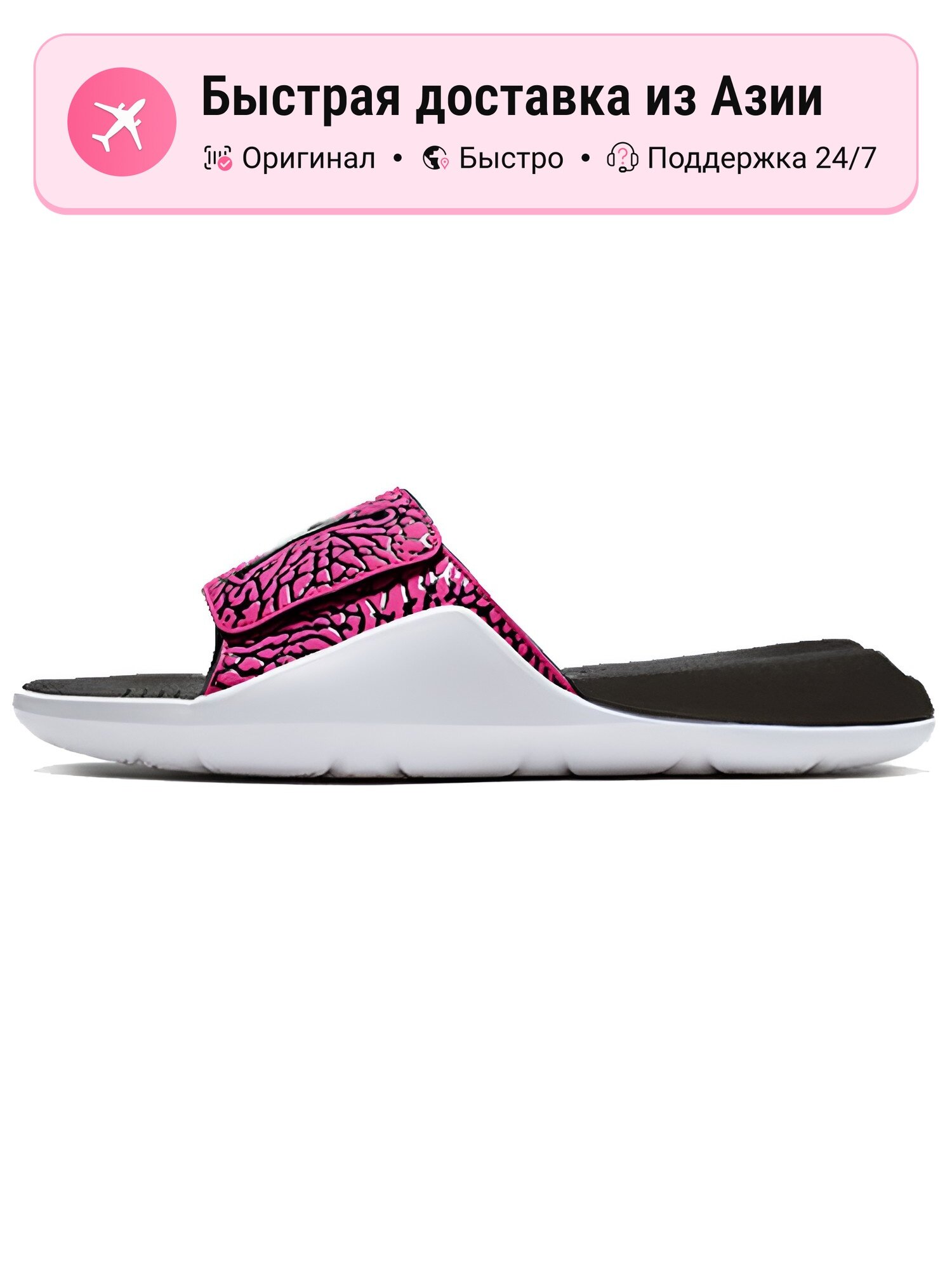 Шлёпанцы Jordan Air Jordan Hydro