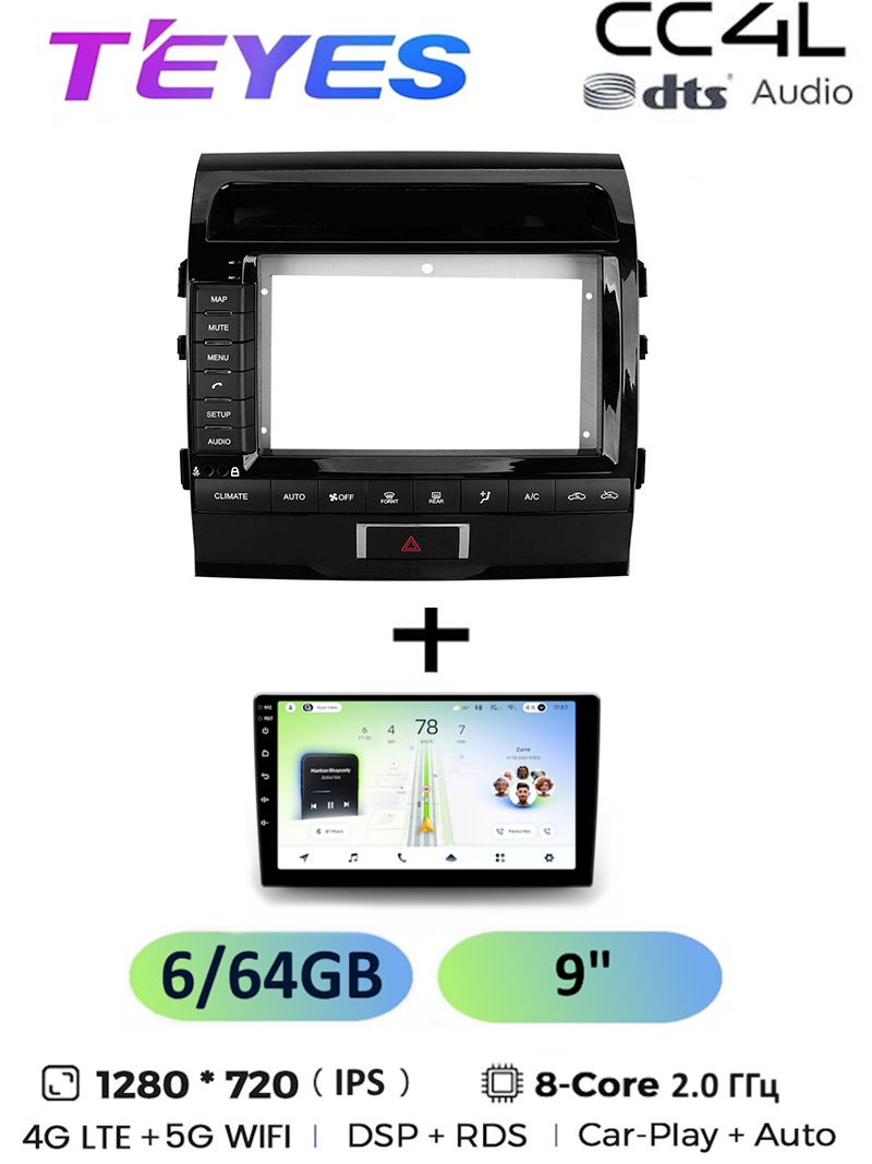 Магнитола Teyes CC4L 6/64 Gb Toyota Land Cruiser 11 200 2007-2015 F2 (B) 9 дюймов, 8-ми ядерный процессор, IPS экран, 4G, Wi-Fi, CarPlay, dts Audio