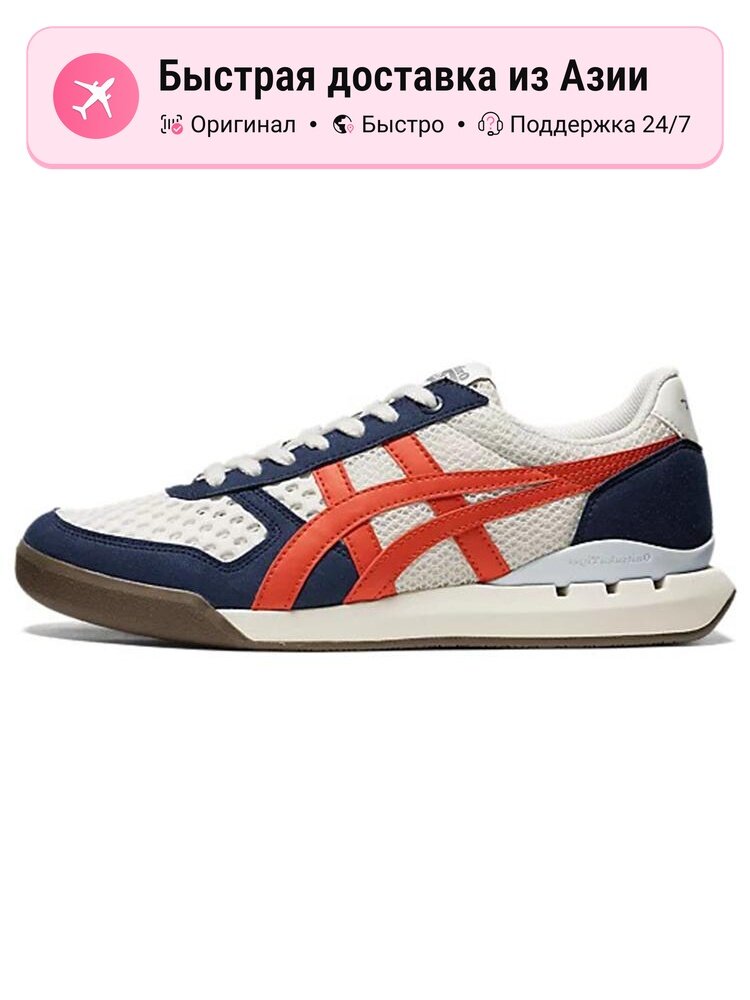 Кроссовки Onitsuka Tiger Ultimate 81 Ex