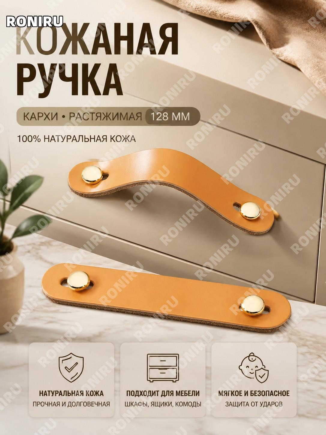 Мебельная ручка для шкафа и ящика из латуни Кархи телескопическая версия 128 без размера, ручка для мебели для дома