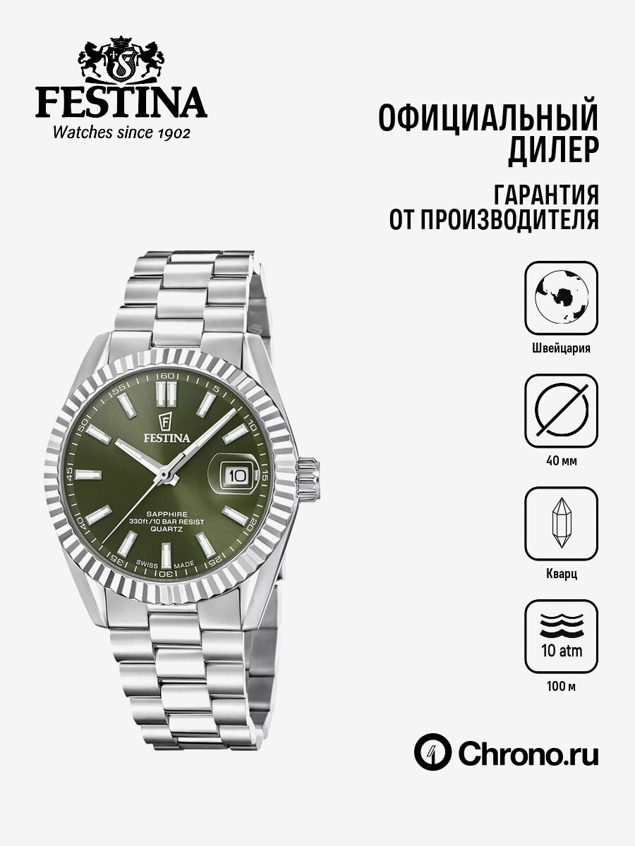  FESTINA Swiss Made