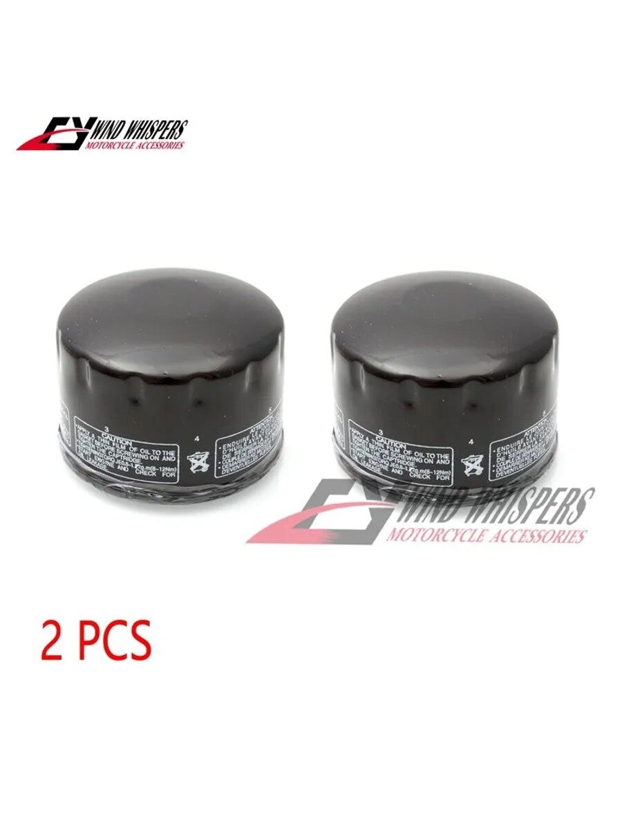 2 PCS Внешний масляный фильтр мотоциклов для BMW Scooter C400 GT C400GT C400X C600 Sport C650 GT C650GT