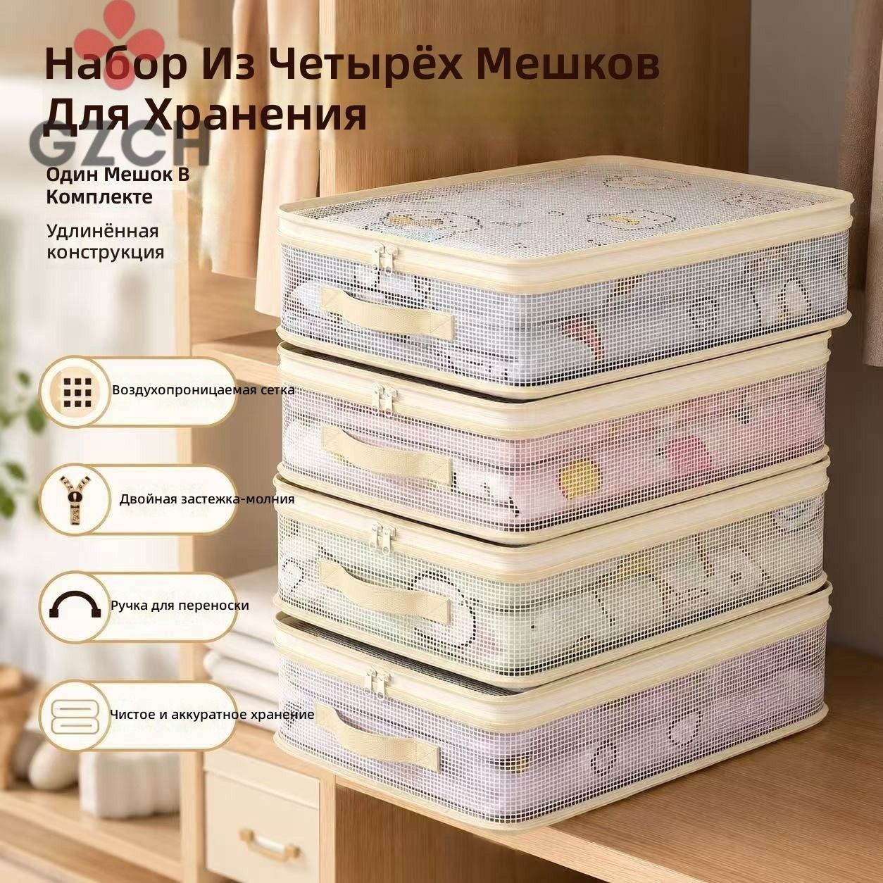 Зип пакет 40x30 см 100 мкм 4 шт прозрачный