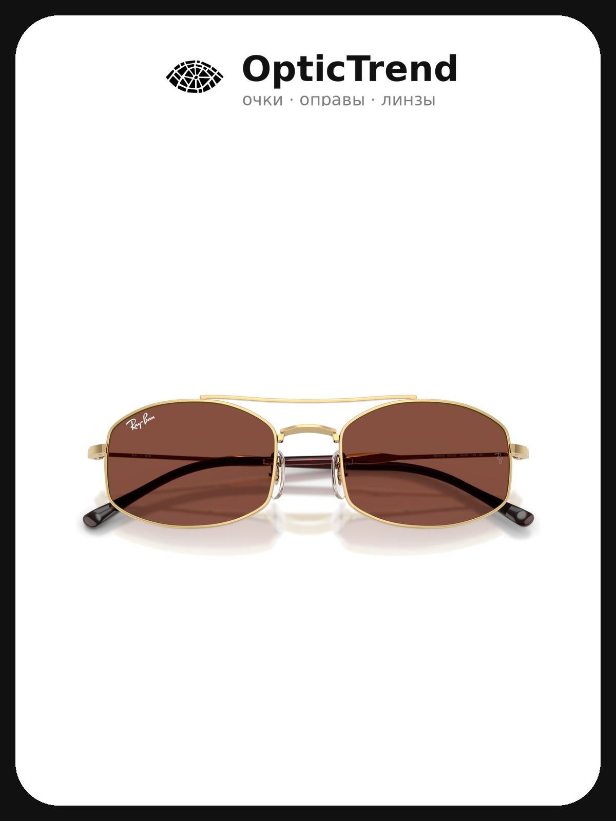 Солнцезащитные очки Ray-Ban