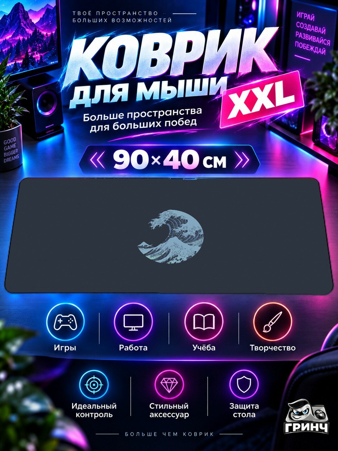 Большой игровой коврик для мыши и клавиатуры Hiking Into The Fire Kissed Clouds Огонь Облака 90х40 см XXL