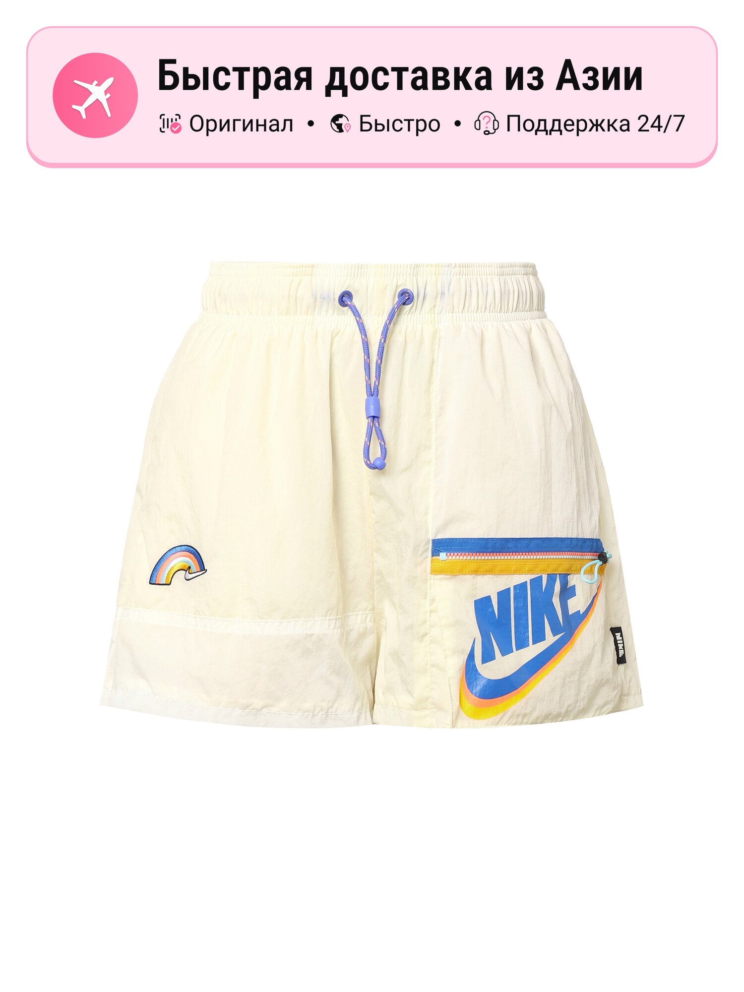 Шорты NIKE NSW Icon Clash
