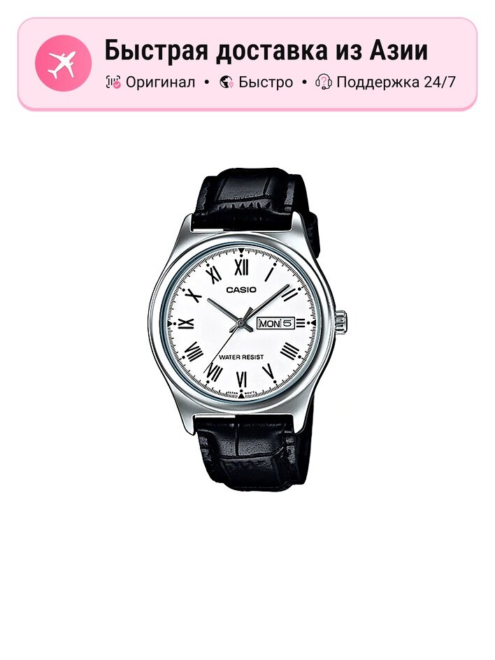 Наручные часы CASIO American Classic
