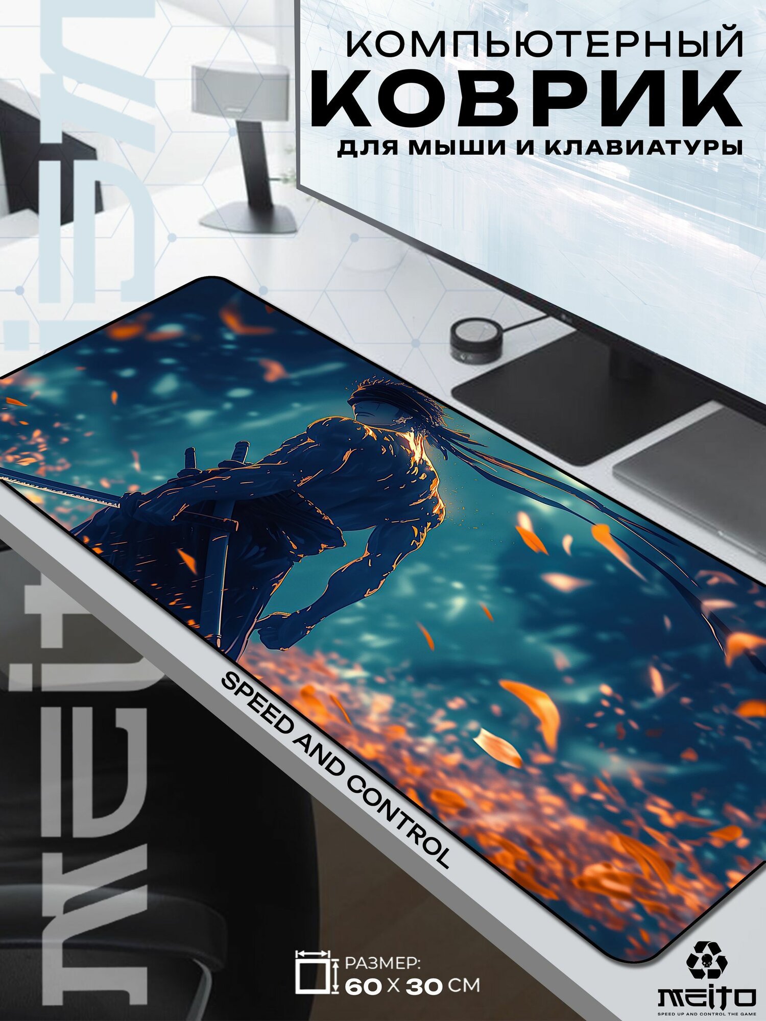Большой игровой коврик для мыши и клавиатуры жаккард 60x30 см One Piece Ван Пис Ророноа Зоро
