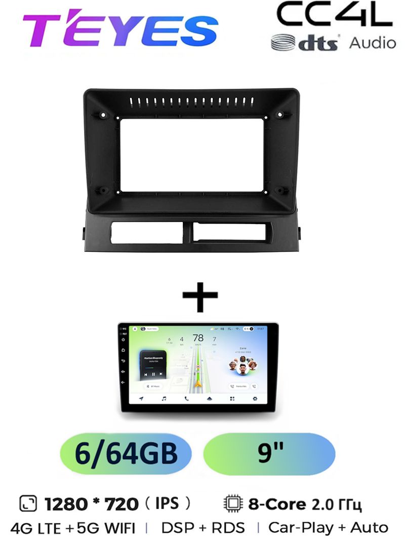 Магнитола Teyes CC4L 6/64 Gb Toyota Prius XW20 2 2003-2011 F2 9 дюймов, 8-ми ядерный процессор, IPS экран, 4G, Wi-Fi, CarPlay, dts Audio