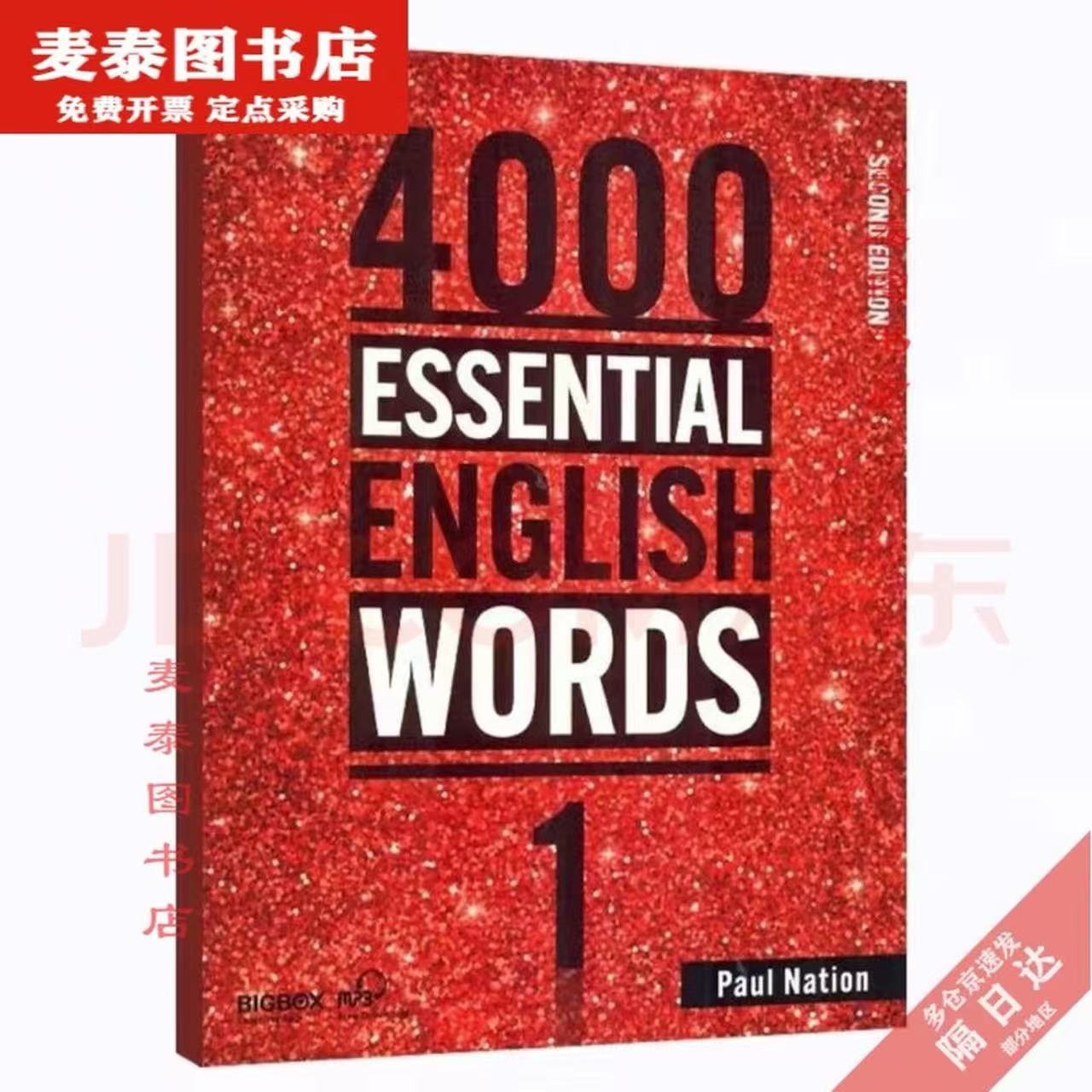4000 Essential English Words 1. Second Edition