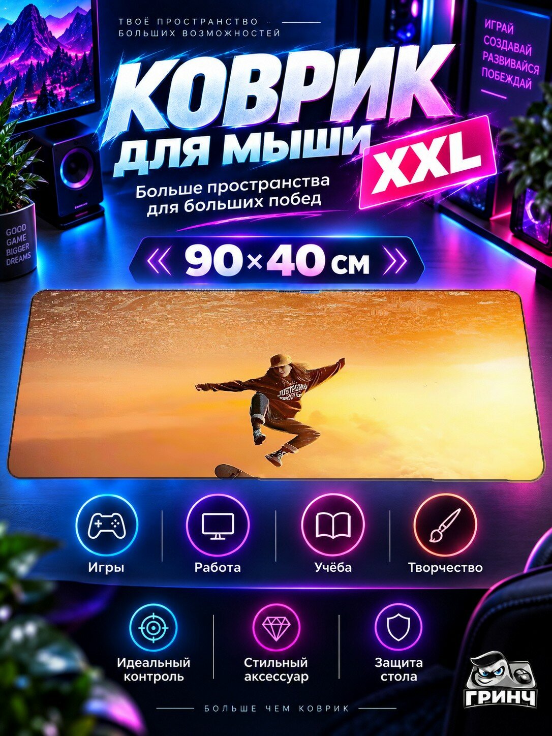 Большой игровой нескользящий коврик для мыши и клавиатуры Troopers Helicopter Труперс Хеликоптер, 90×40 см, 3 мм, жаккардовый, прошитые края