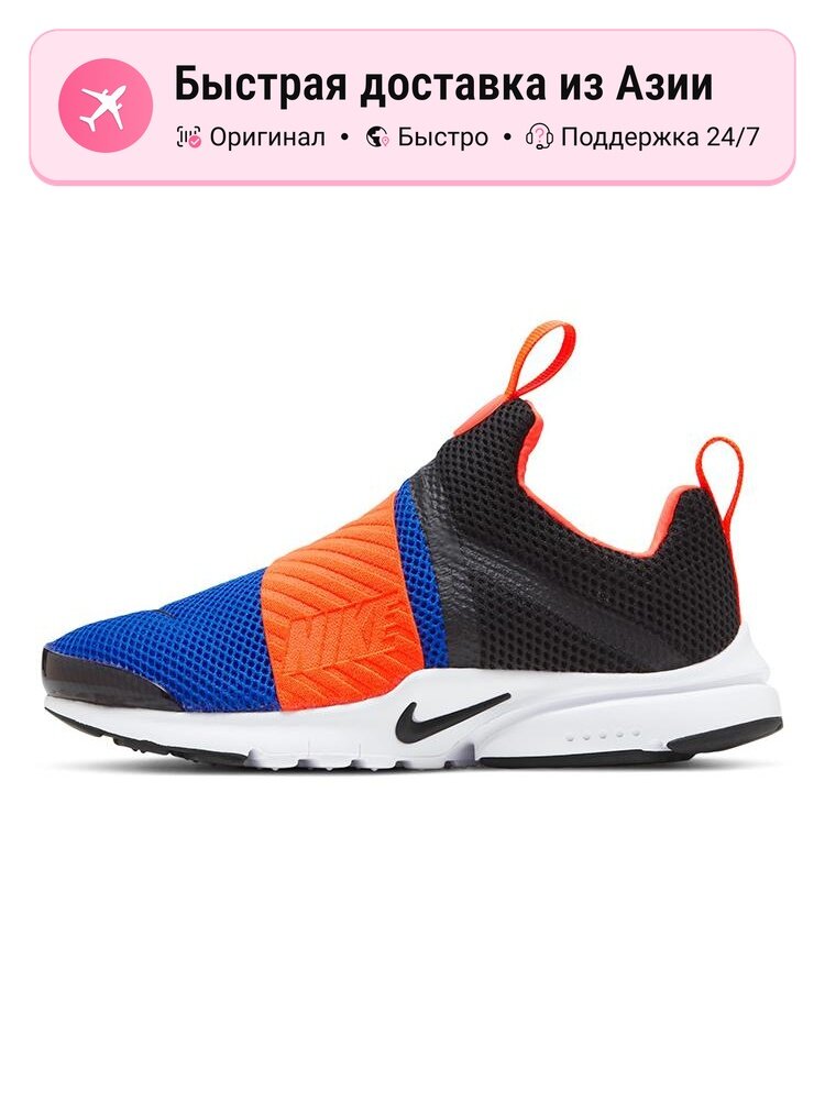 Кроссовки NIKE Presto Extreme GS