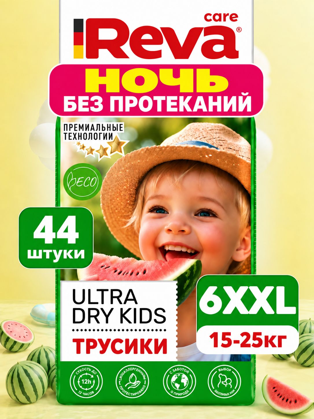 Подгузники трусики Reva Ultra Dry Kids, размер 6 XXL, 15-25 кг, 44 шт