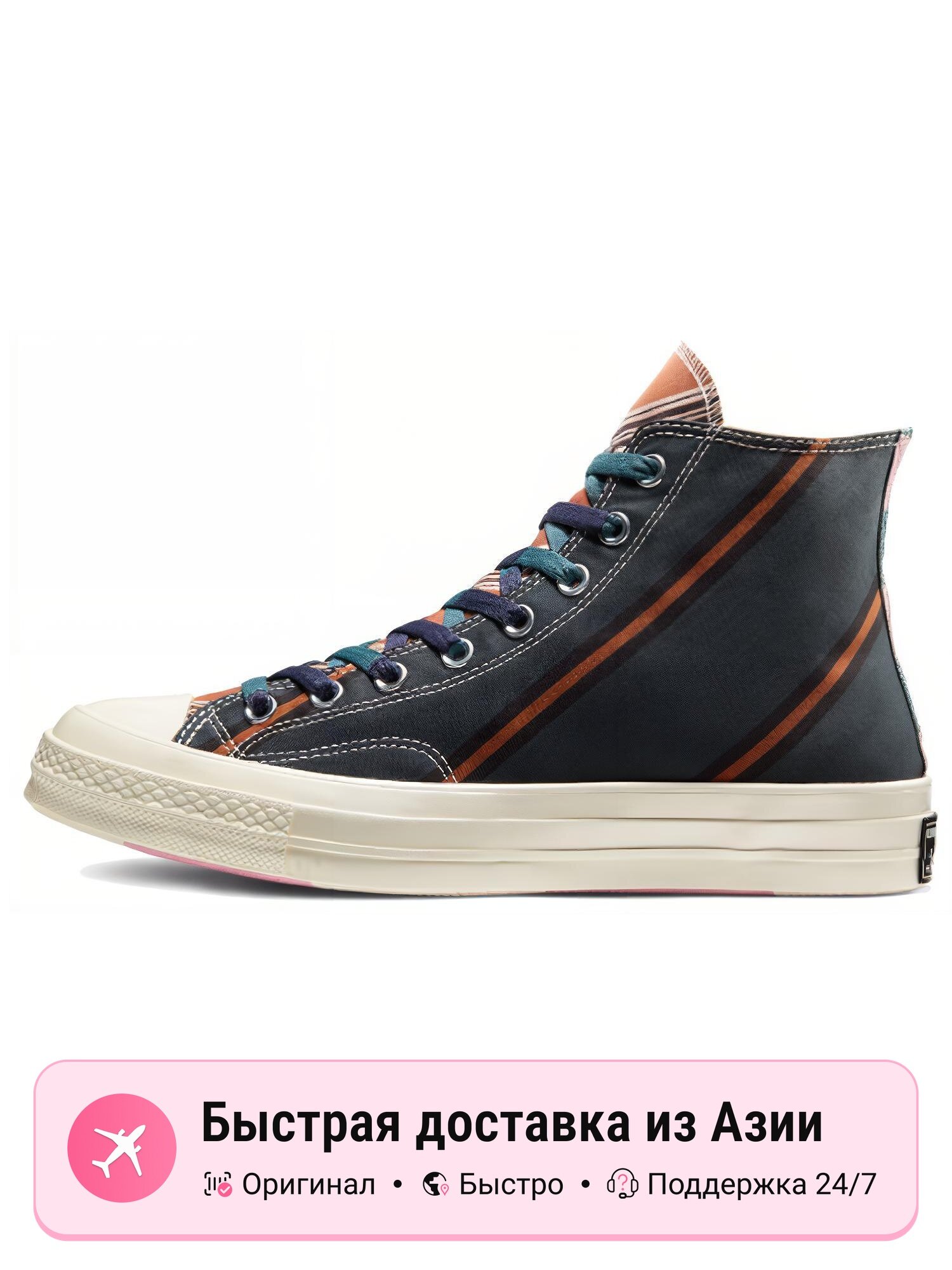 Кроссовки Converse Chuck Taylor All Star 70 High Varsity Pack