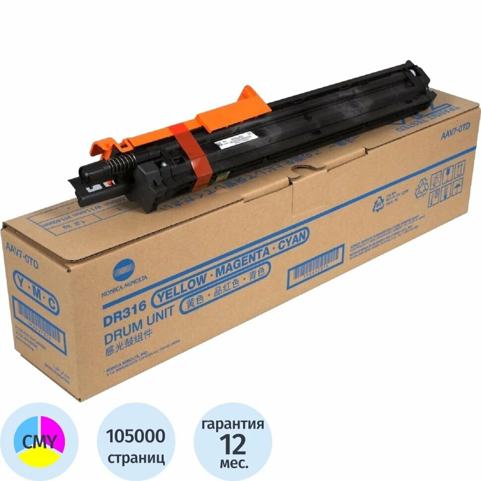 Блок фотобарабана Konica-Minolta C250i/C300i/C360i цветной DR-316 AAV70TD, 2008534